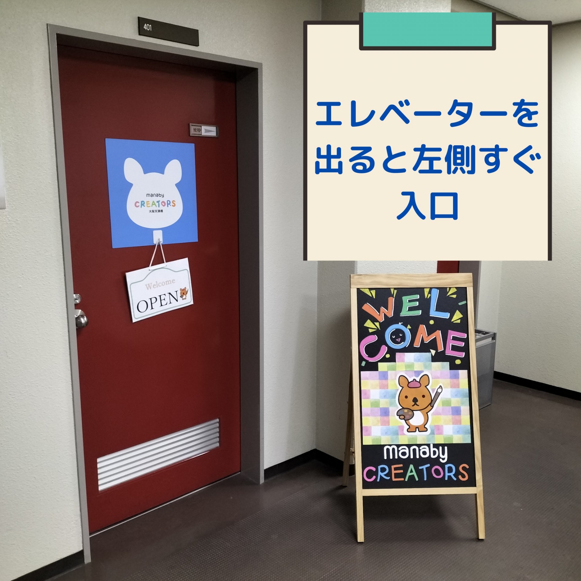 HANDSちゅうおう各施設・機関一覧 | 大阪市中央区社会福祉協議会